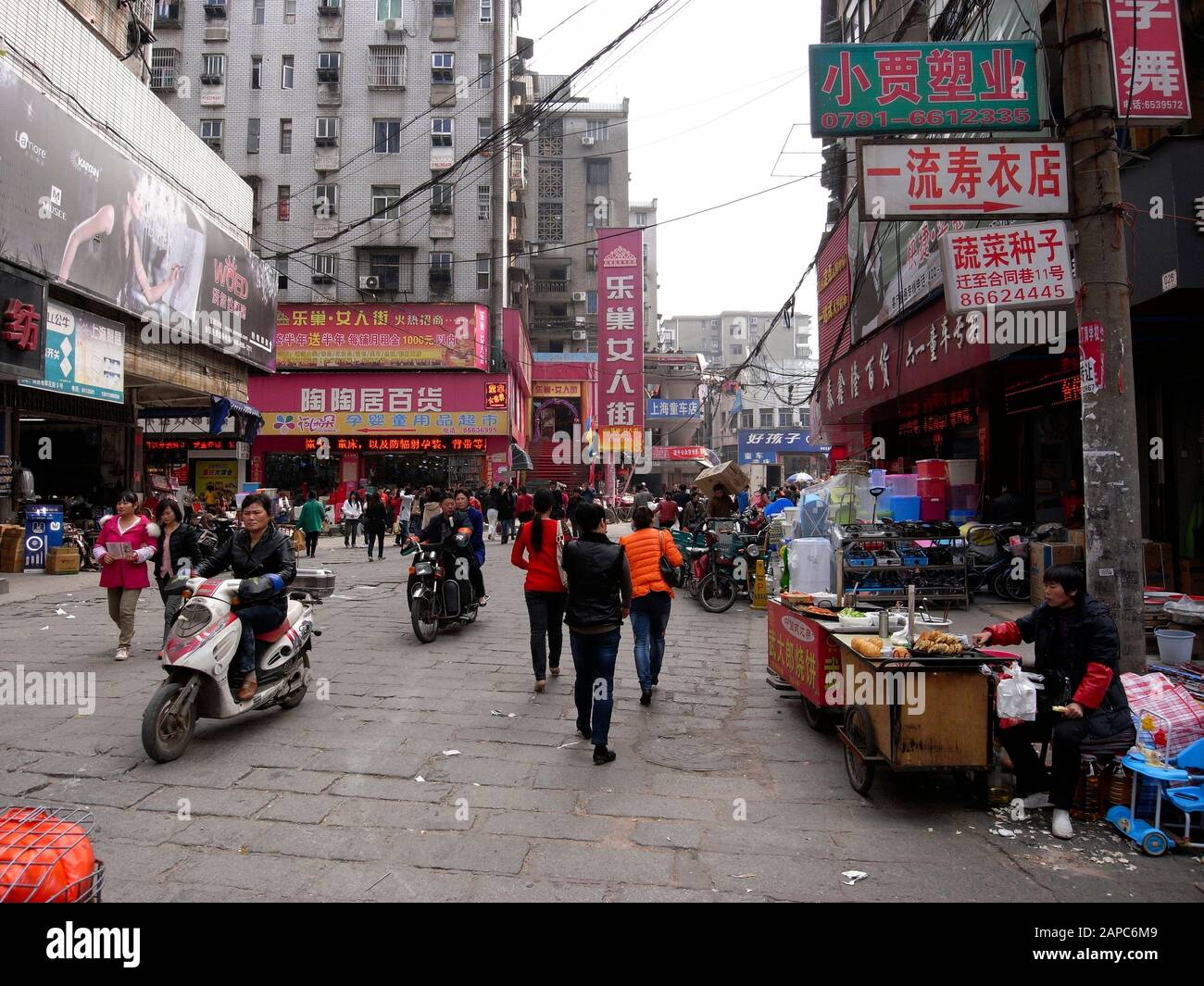 Nanchang street hi-res stock photography and images - Alamy