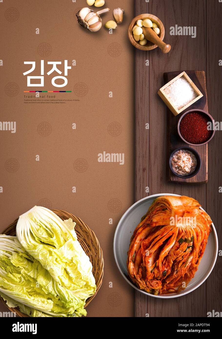 Kimchi design hi-res stock photography and images - Alamy