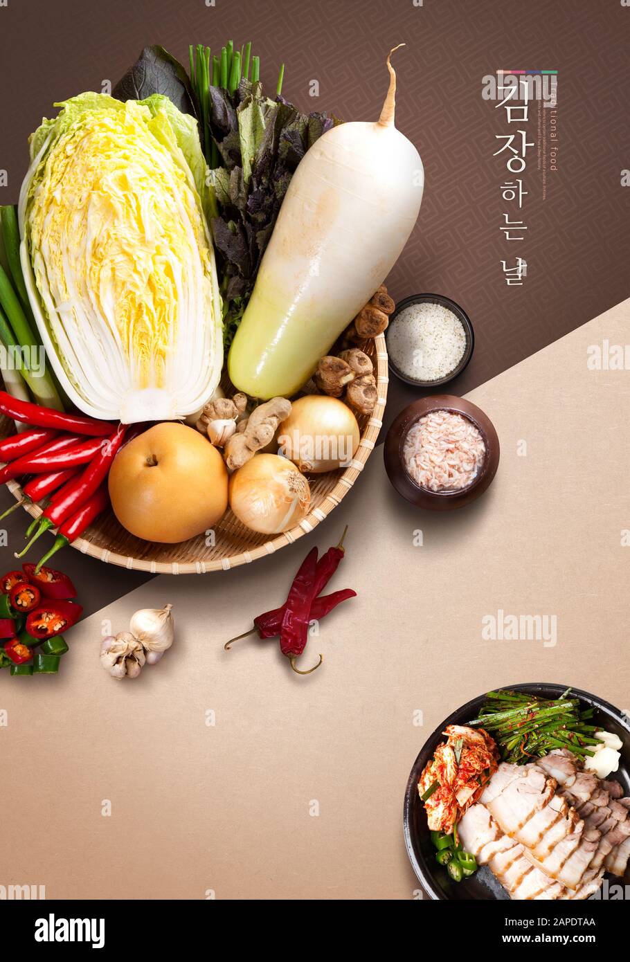 Kimchi poster ads design template 003 Stock Photo - Alamy