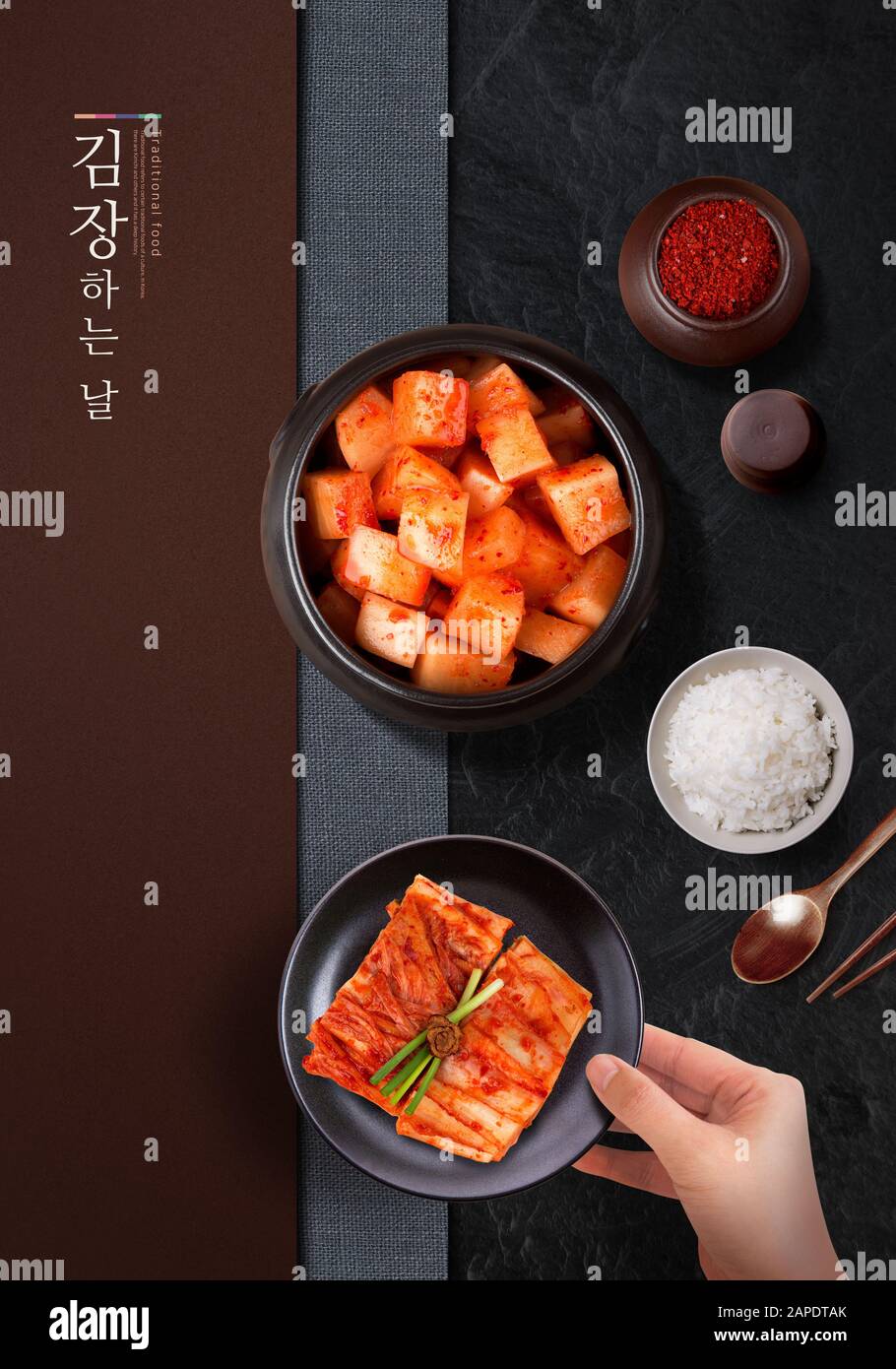 Rice graphic hi-res stock photography and images - Alamy