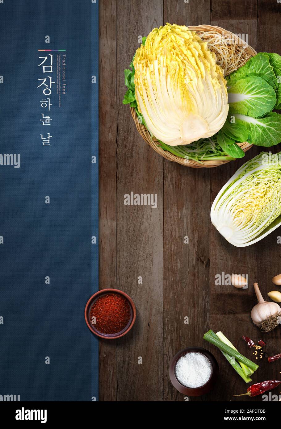 Cooking 005 hi-res stock photography and images - Alamy