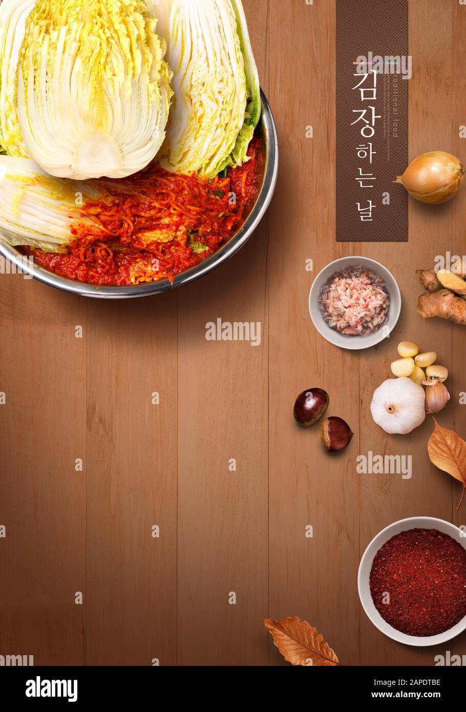 Chili visual hi-res stock photography and images - Alamy