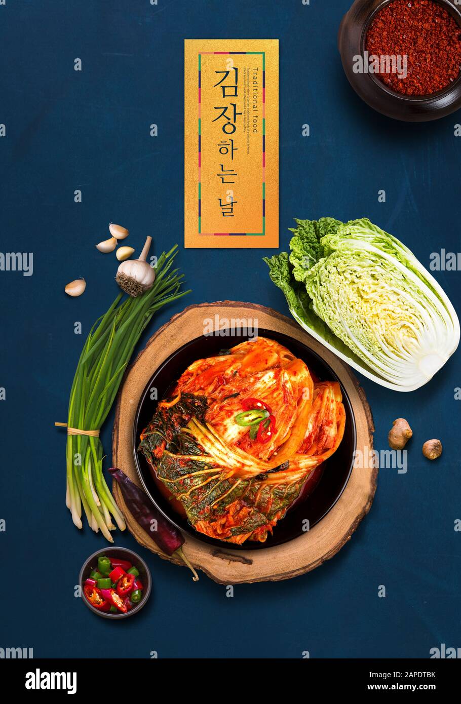 Poster ads hi-res stock photography and images - Alamy