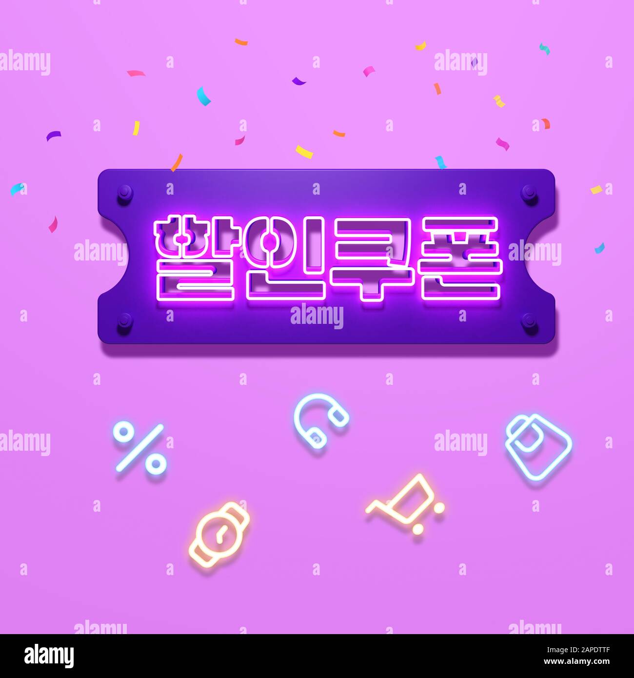 Glowing neon typeface design 018 Stock Photo - Alamy