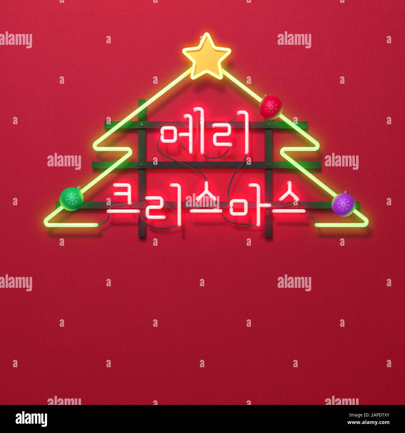 Glowing neon typeface design 014 Stock Photo - Alamy