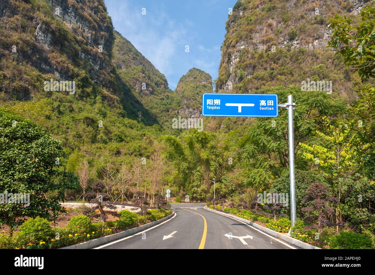 Chinese country road sign hi-res stock photography and images - Alamy