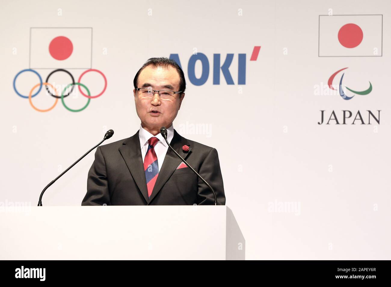 Hironori aoki hi-res stock photography and images - Alamy