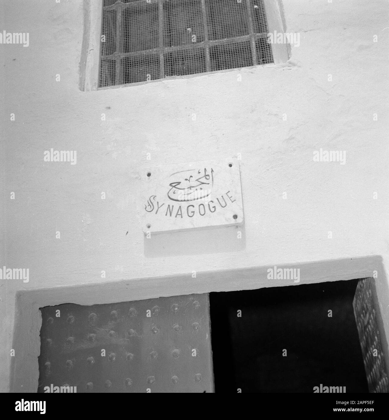 Israel: Nazareth Description: Sign with the inscription Synagogue ...