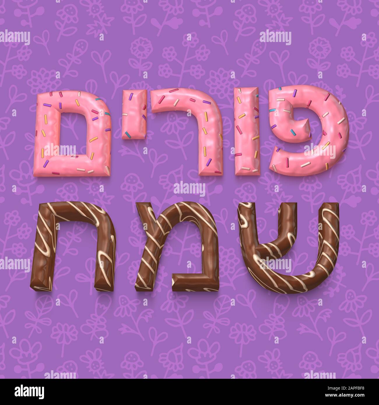 Hebrew calligraphy hi-res stock photography and images - Alamy