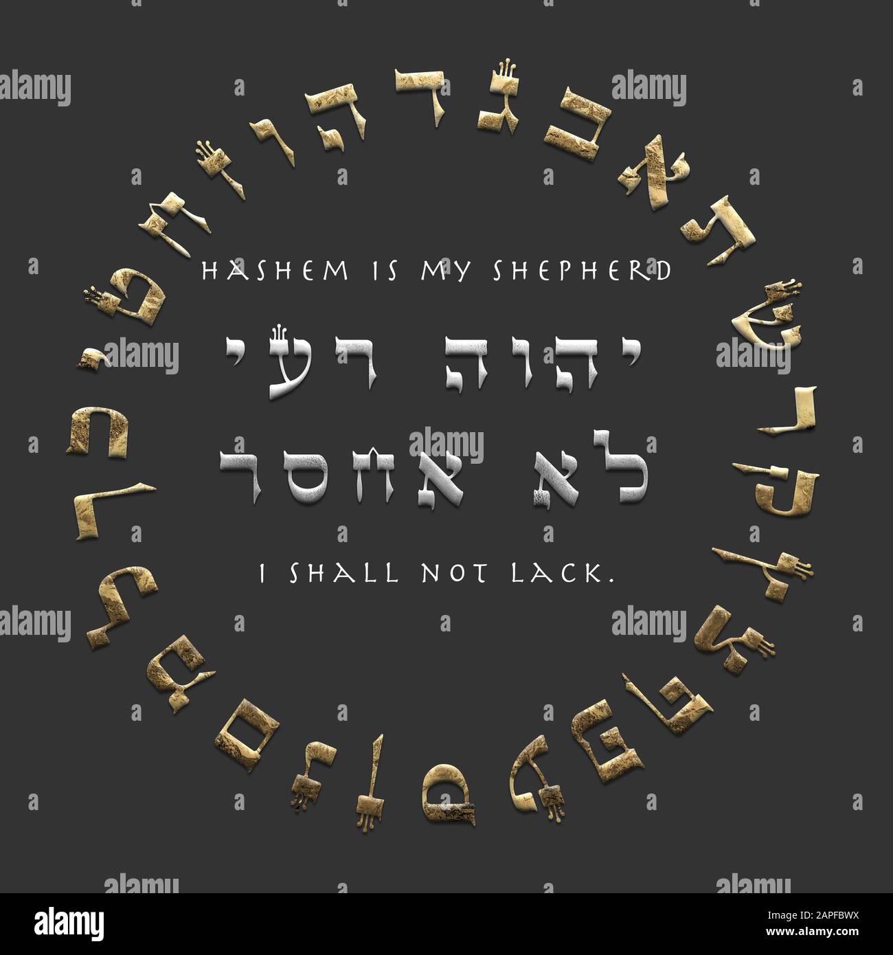 Hebrew Calligraphy High Resolution Stock Photography and Images - Alamy