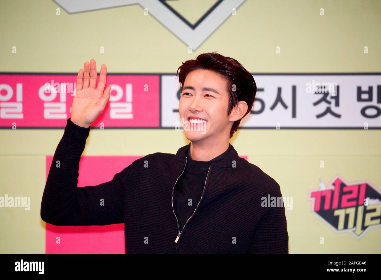 Hwang Kwang-Hee (ZE:A), Jan 21, 2020 : A South Korean singer and tv ...