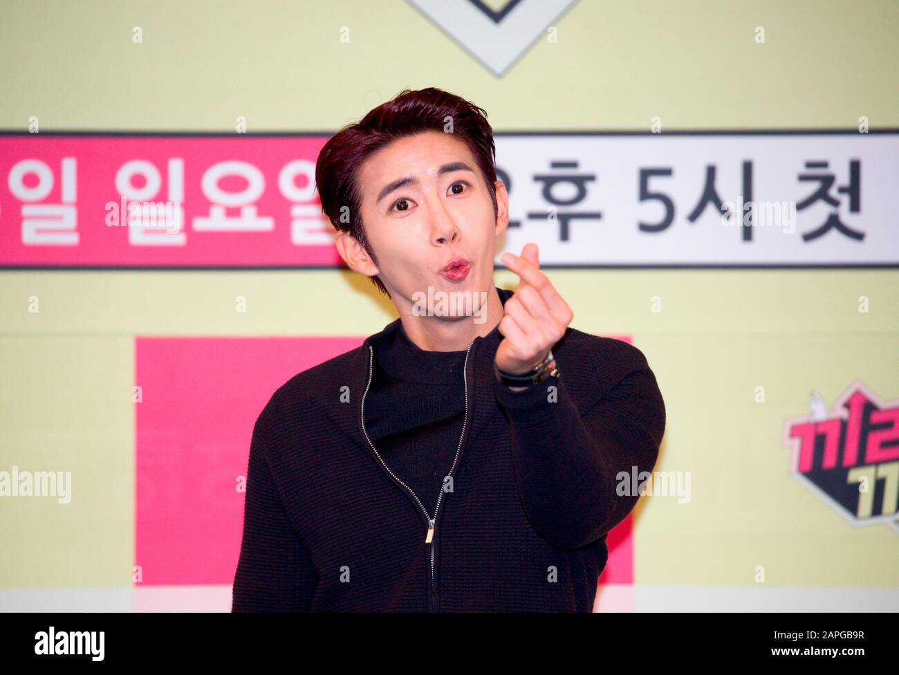 Kwang hee lee hi-res stock photography and images - Alamy