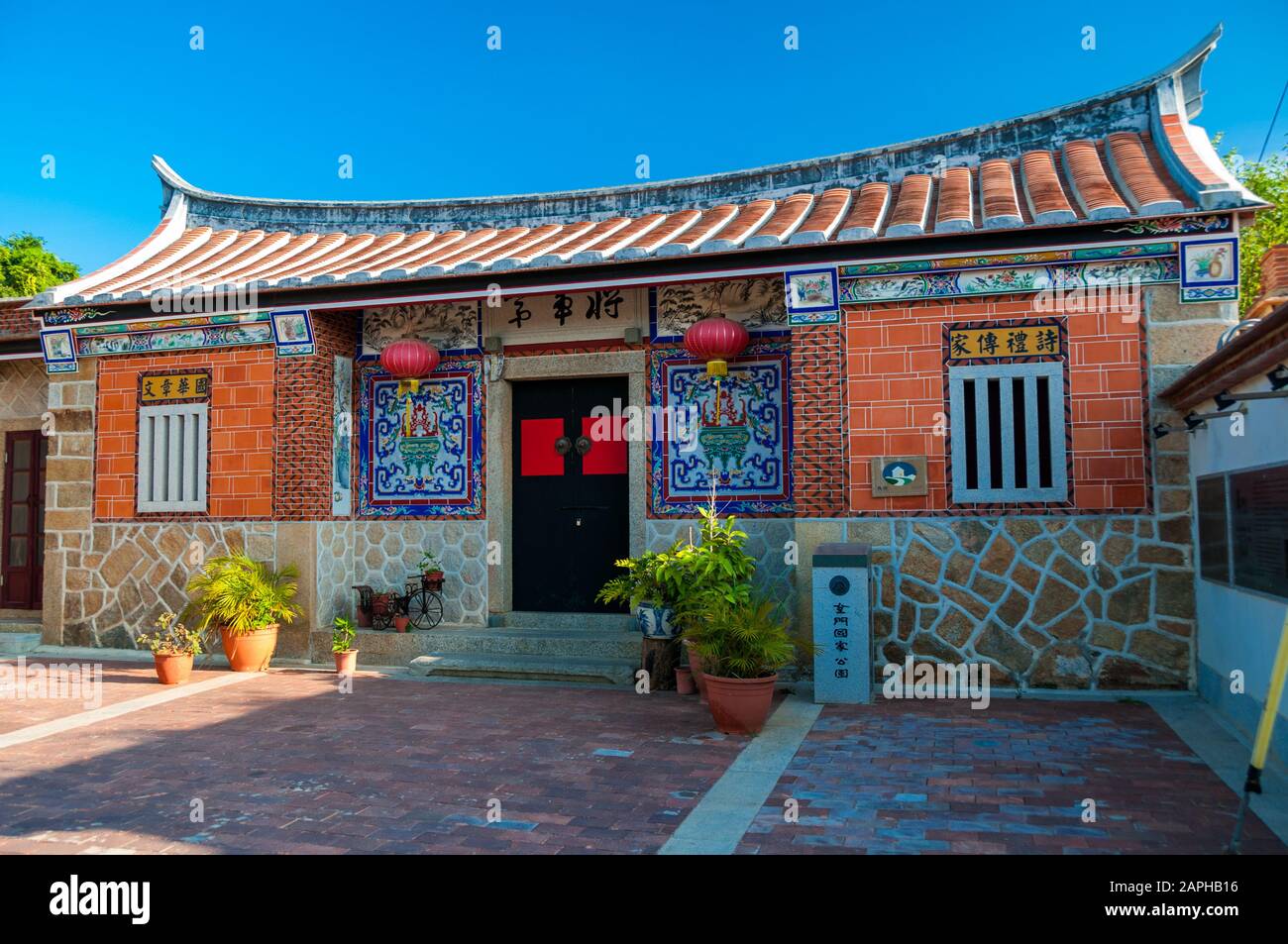 Kinmenese hi-res stock photography and images - Alamy