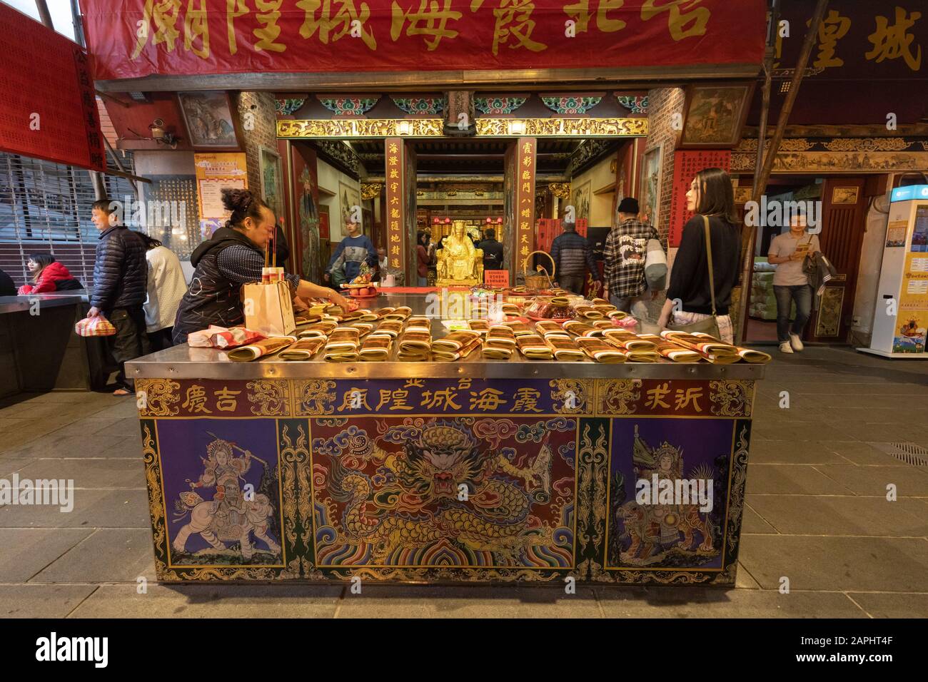 Dihua st hi-res stock photography and images - Alamy