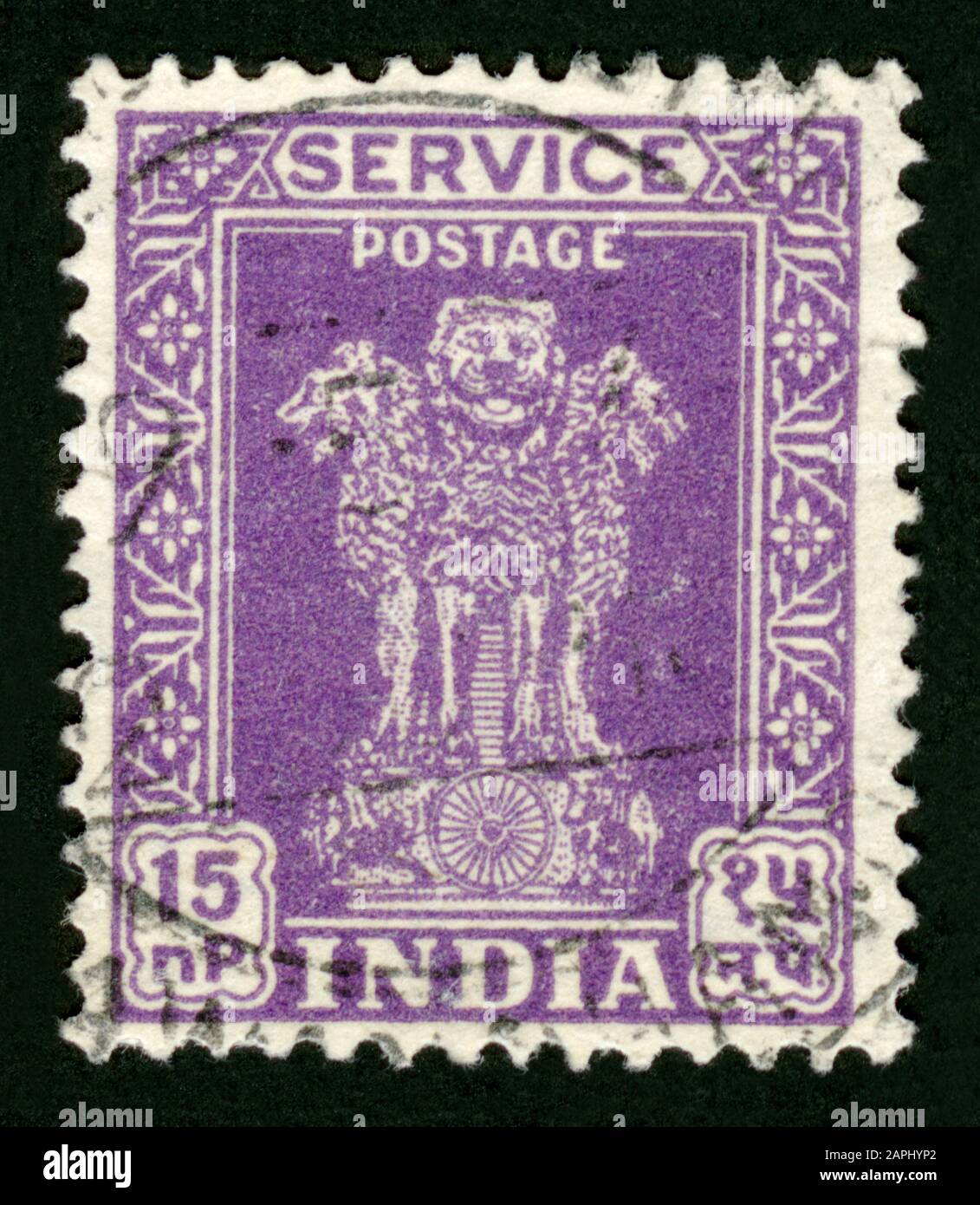 National emblem india 1950 hi-res stock photography and images - Alamy
