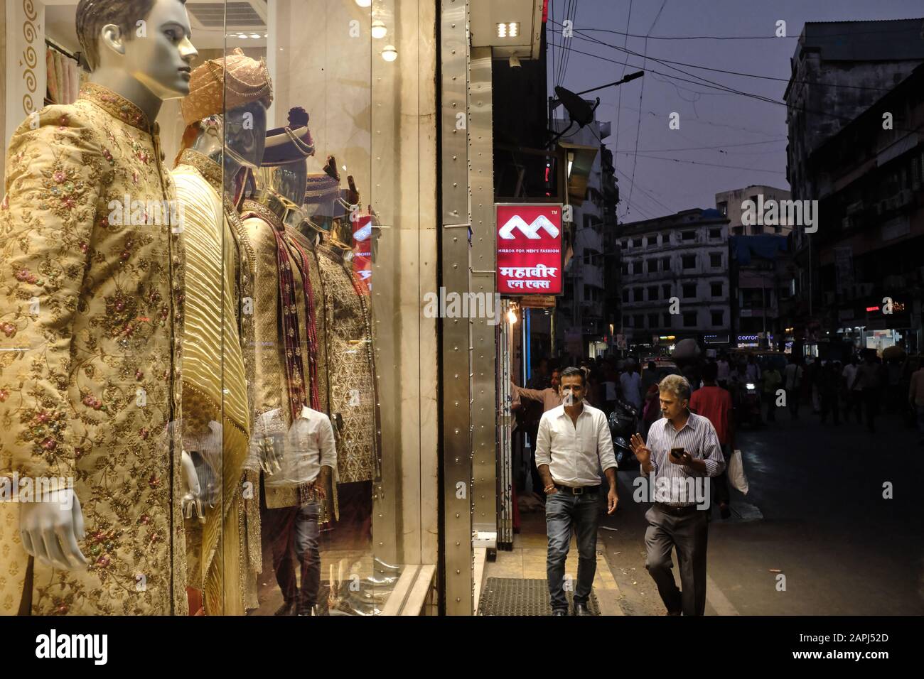 Indian trade shop hi-res stock photography and images - Alamy