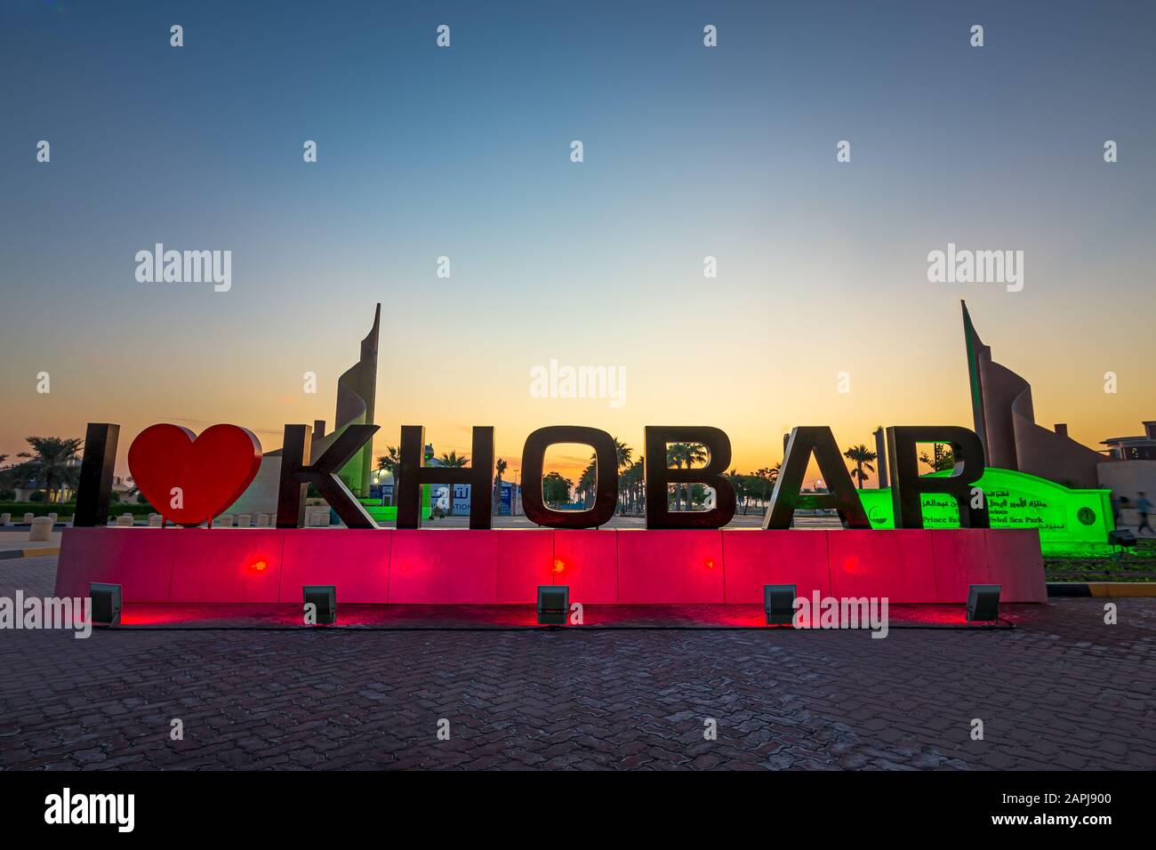 I LOVE YOU KHOBAR - City : Khobar, Saudi Arabia Stock Photo - Alamy