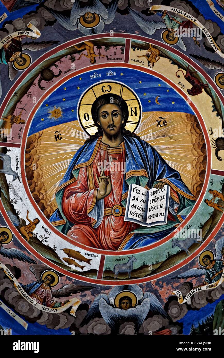 Jesus mural hi-res stock photography and images - Alamy