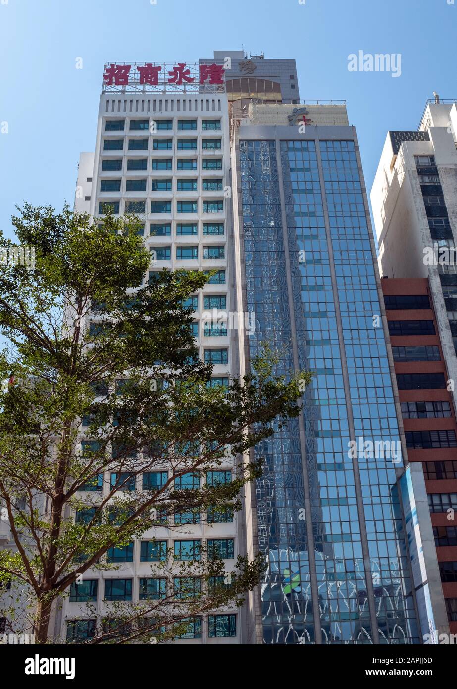 Office Building, Central, Hong Kong Stock Photo - Alamy