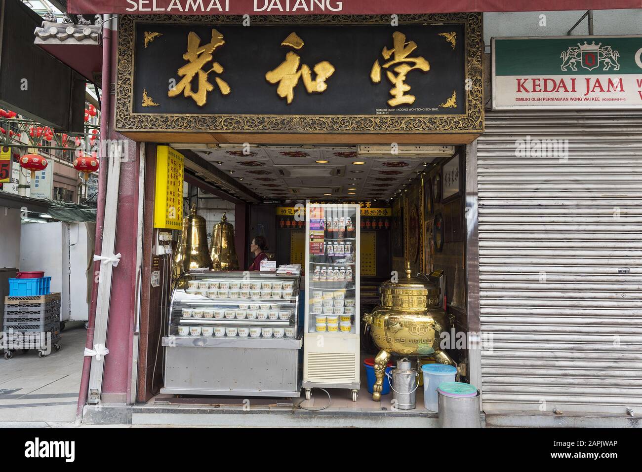 Antique tea shop cafe in hi-res stock photography and images - Alamy