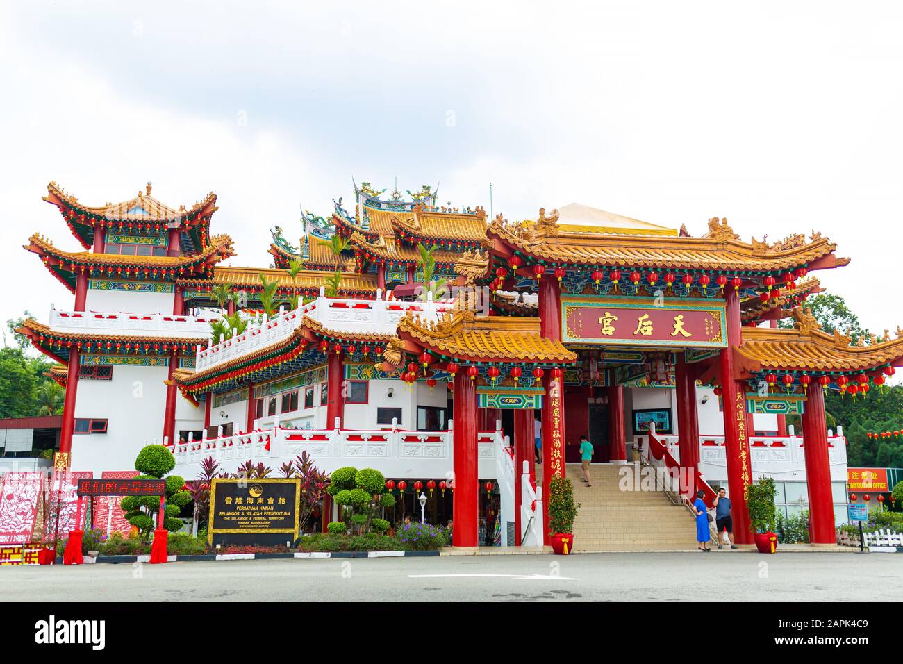 The majestic Chinese temple in traditional Chinese style Stock Photo ...