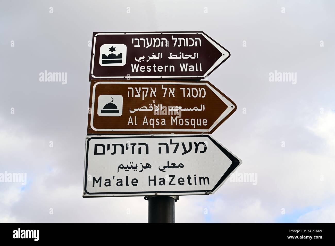 Jabal Al Zaytun High Resolution Stock Photography and Images - Alamy