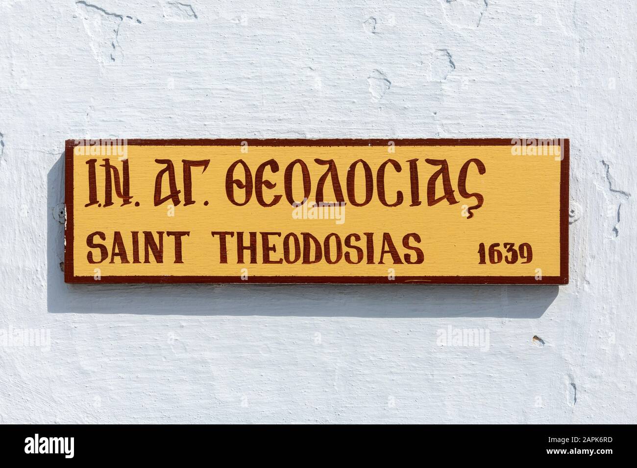 Santorini sign hi-res stock photography and images - Alamy