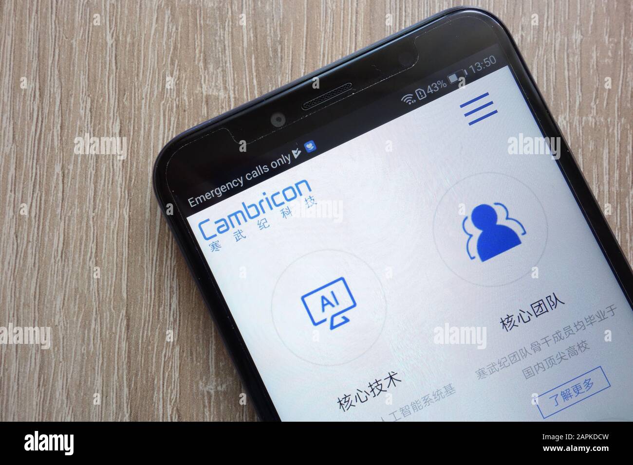 Cambricon hi-res stock photography and images - Alamy