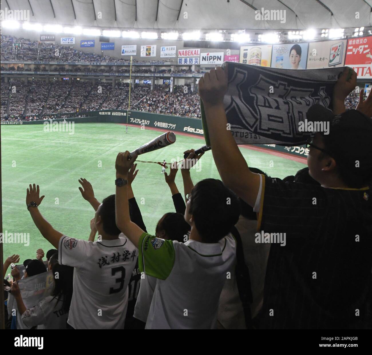 Tokyo, Japan. 11th Nov, 2018. Japanese fans cheer for their all stars ...