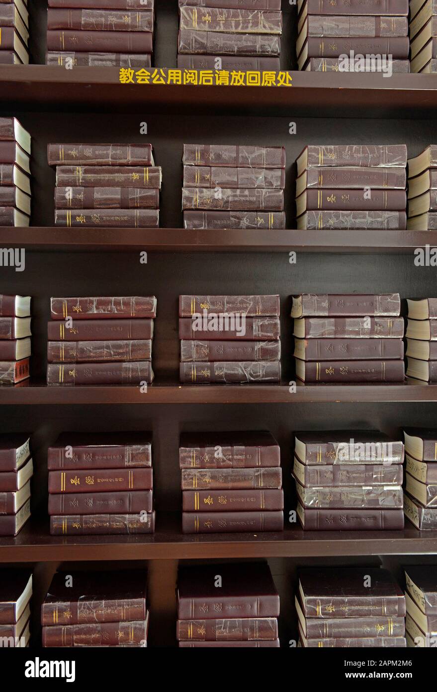 Stacks of bibles hi-res stock photography and images - Alamy