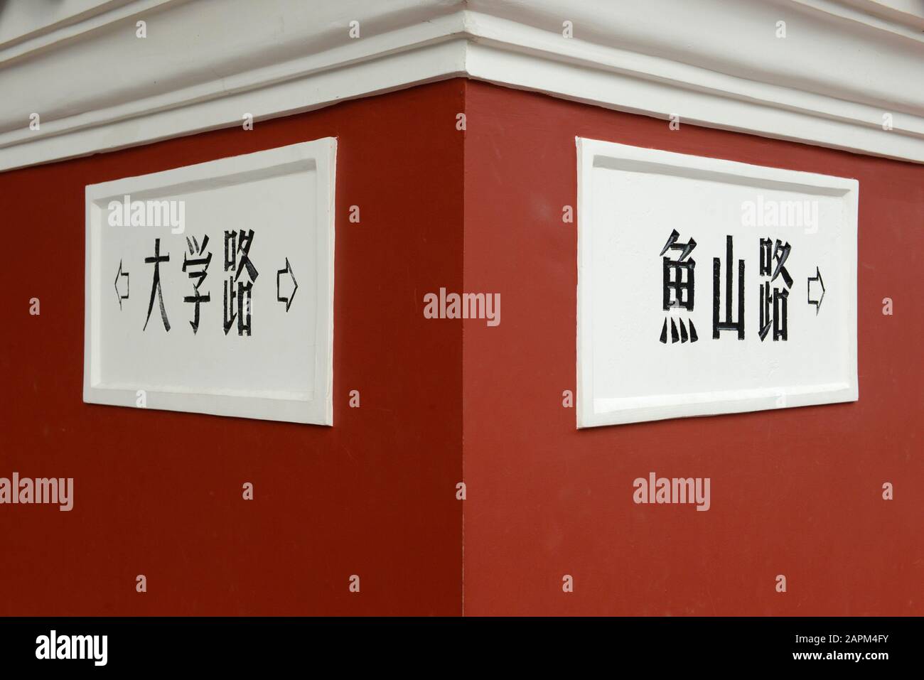 Traditional street signs hi-res stock photography and images - Alamy