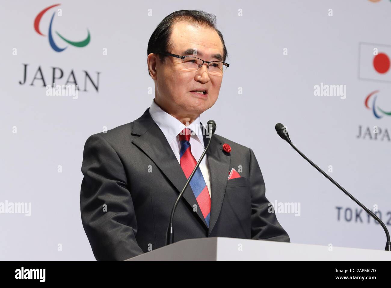 Olympic ceremony uniforms hi-res stock photography and images - Alamy