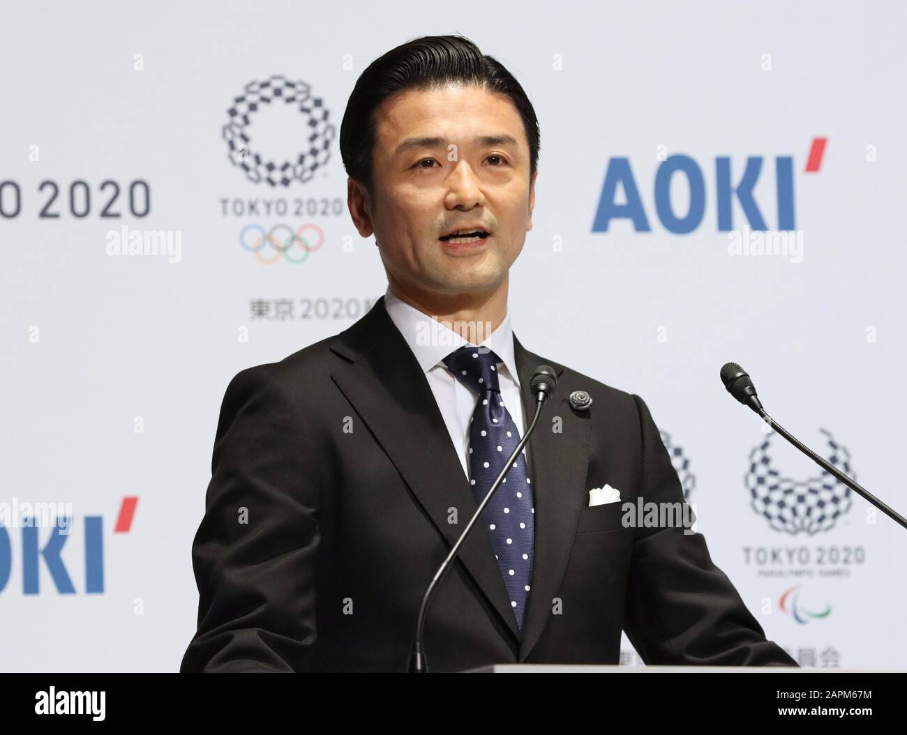 Tokyo, Japan. 23rd Jan, 2020. Japanese apparel maker Aoki Holdings ...