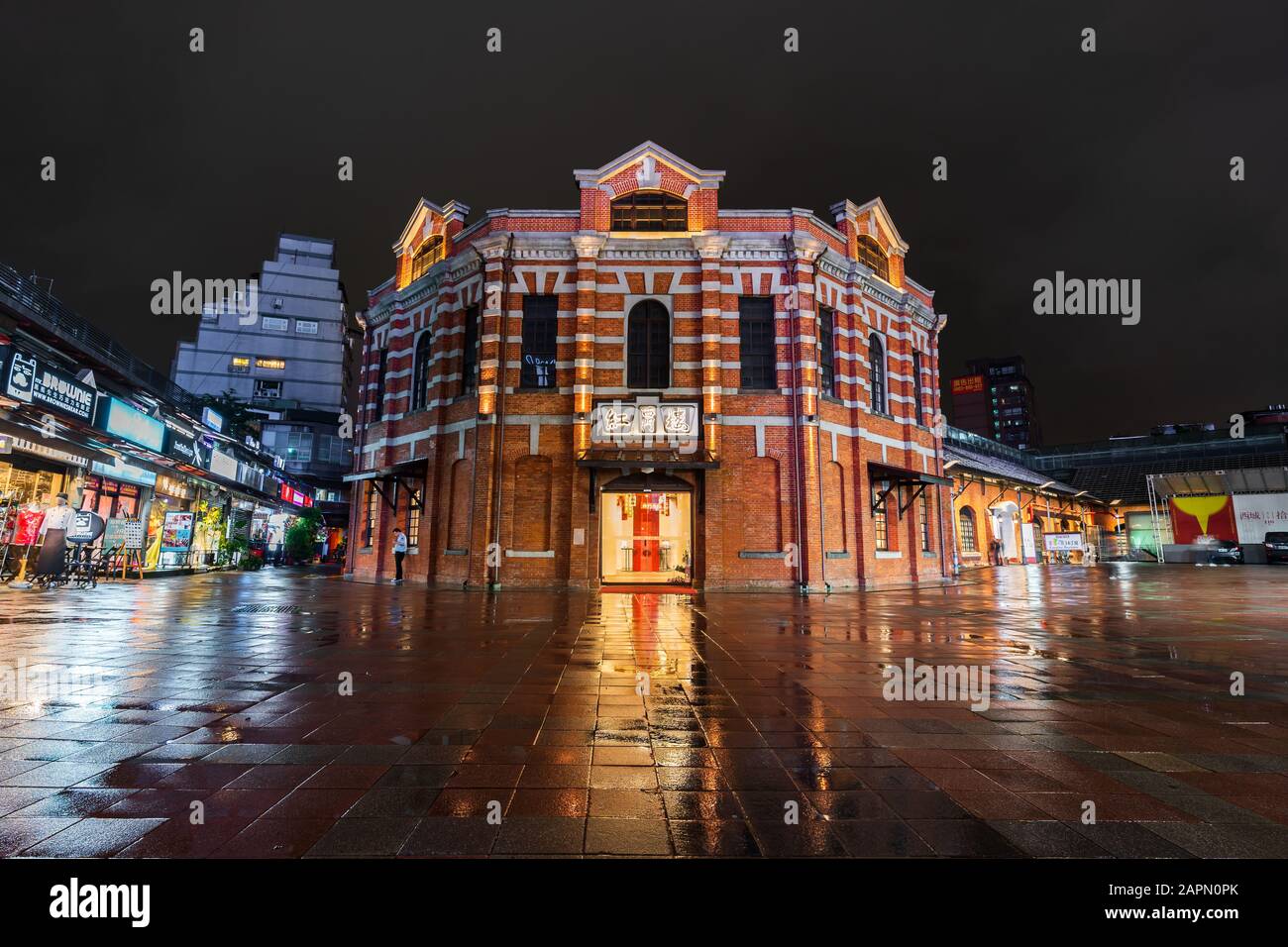 Taipei, Taiwan- 11 June, 2019: The Red Chamber Theater or "The Red ...