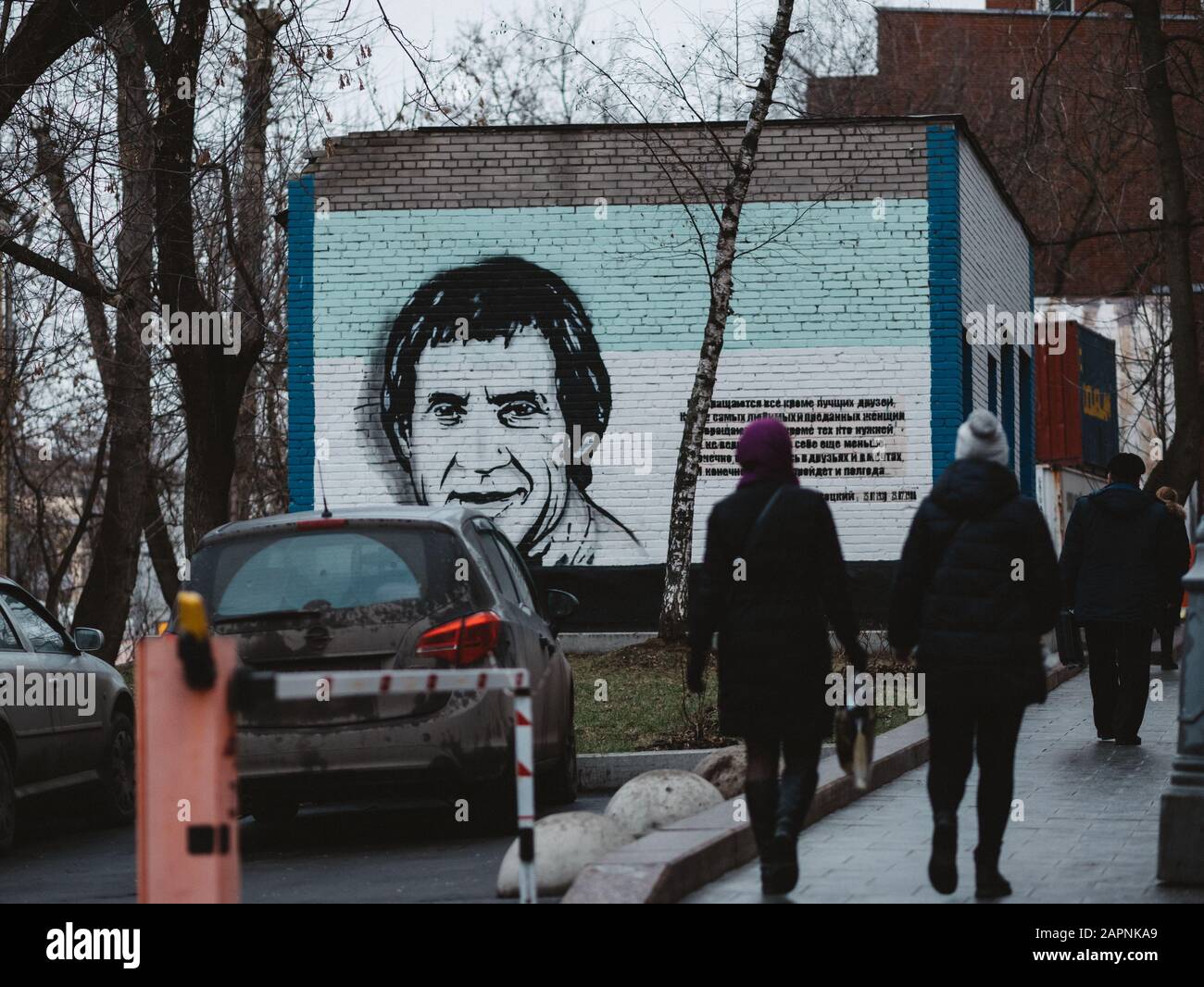 Moscow, Russia - January 17, 2020: Mural of Vladimir Vysotsky on brick ...