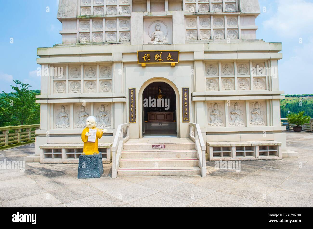 Guang shan buddhist monastery taiwan hi-res stock photography and ...