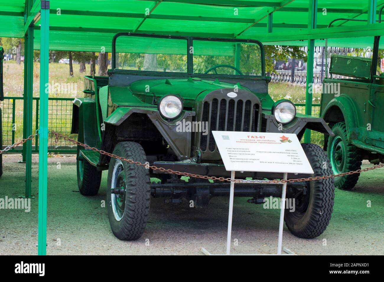 Soviet industry 1940's hi-res stock photography and images - Alamy