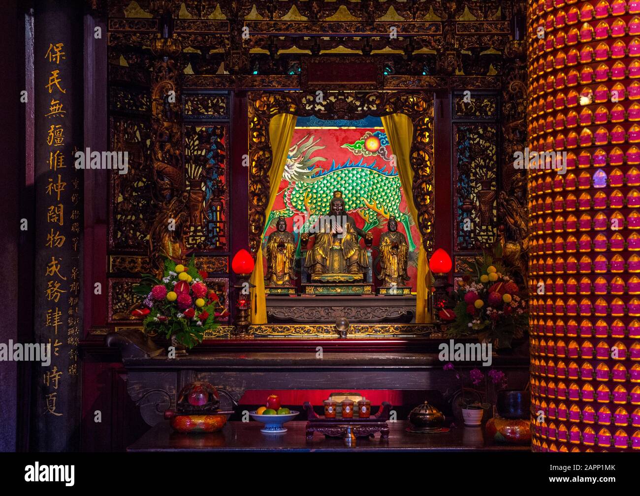The Dalongdong Baoan Temple in Taipei Taiwan Stock Photo - Alamy