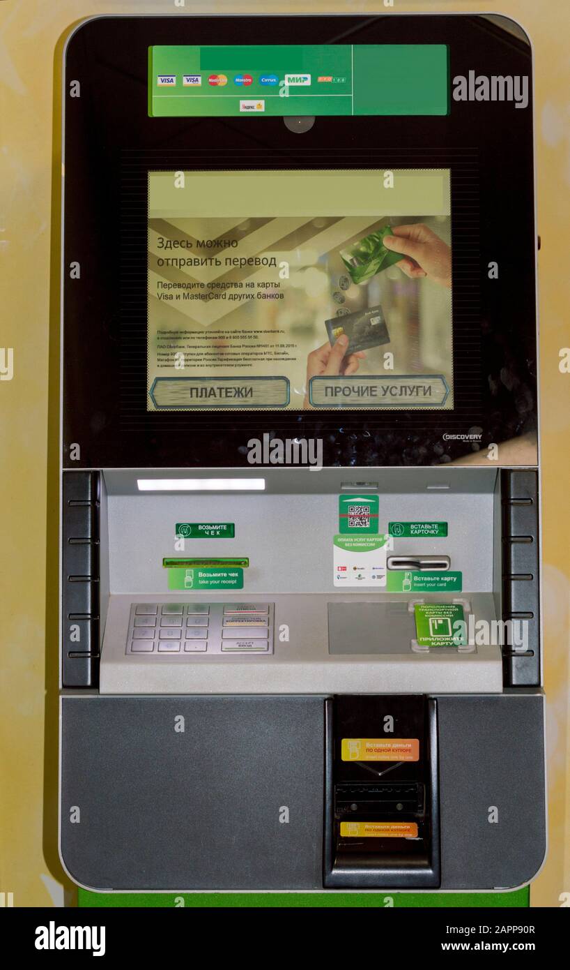 Payment terminals hi-res stock photography and images - Alamy