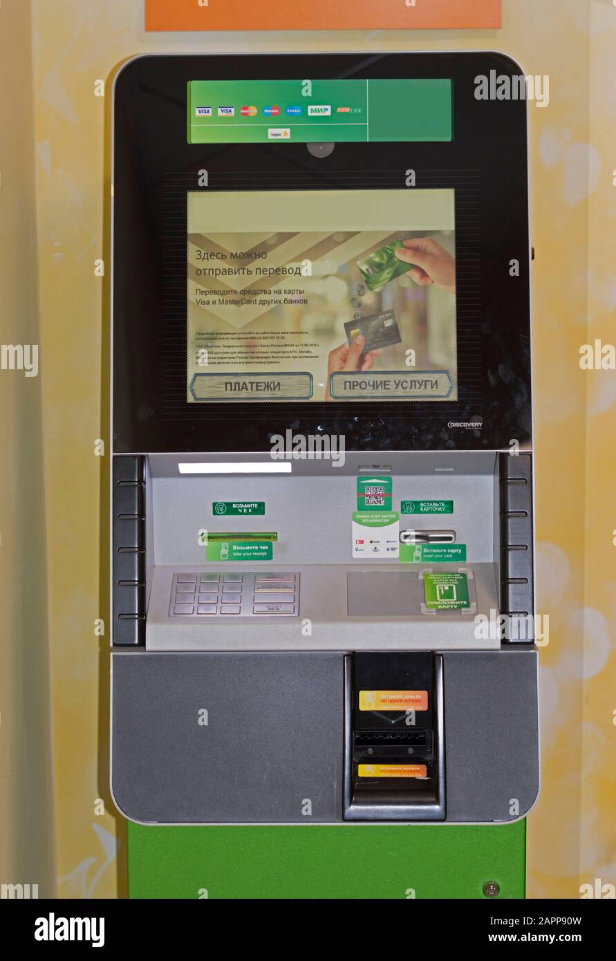 Trading terminals hi-res stock photography and images - Alamy