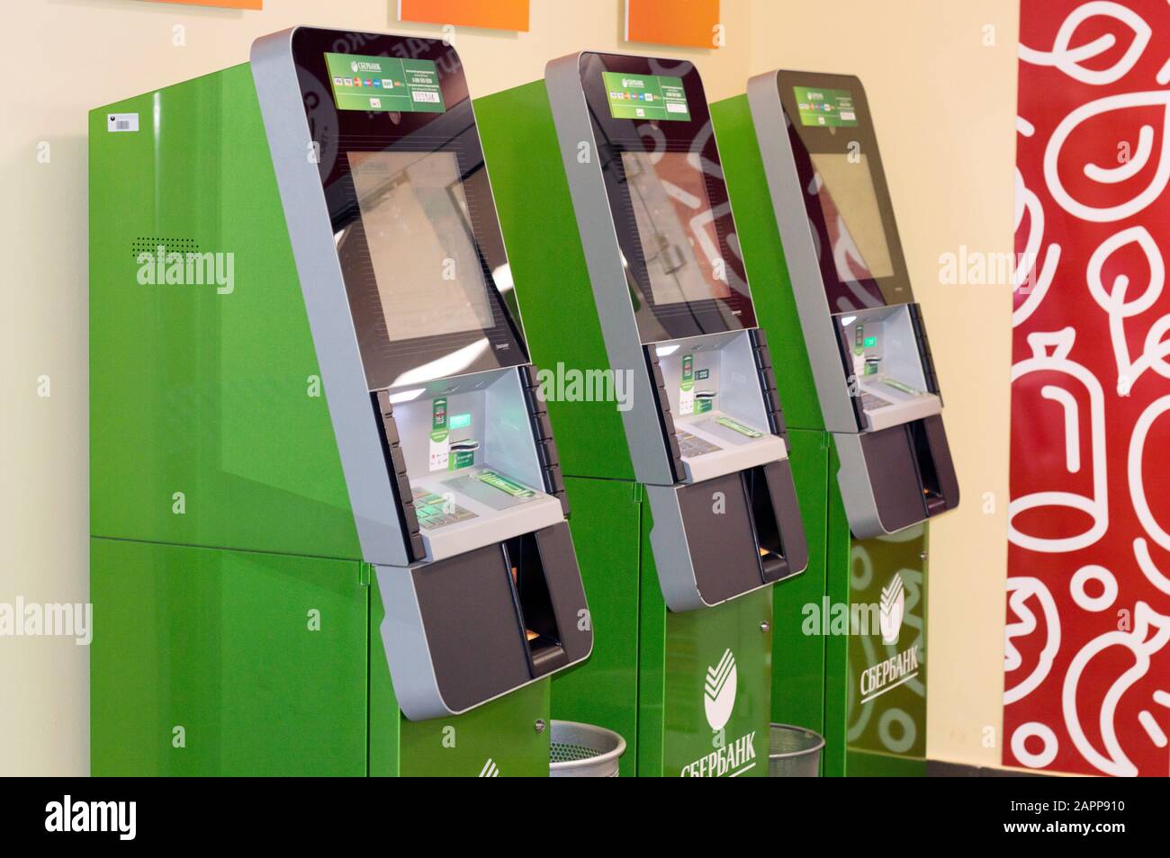 Modern terminals hi-res stock photography and images - Alamy