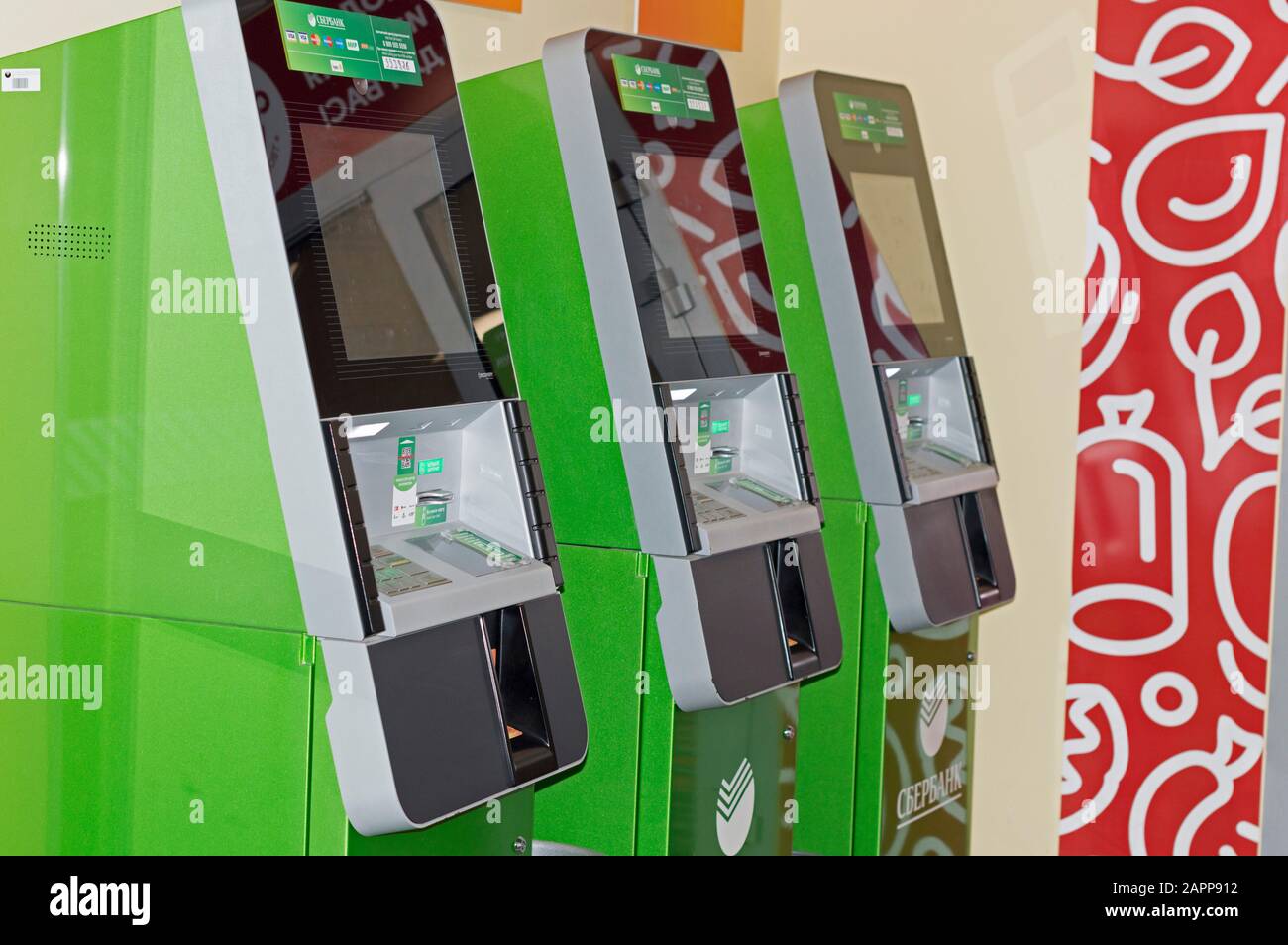 Trading terminals hi-res stock photography and images - Alamy