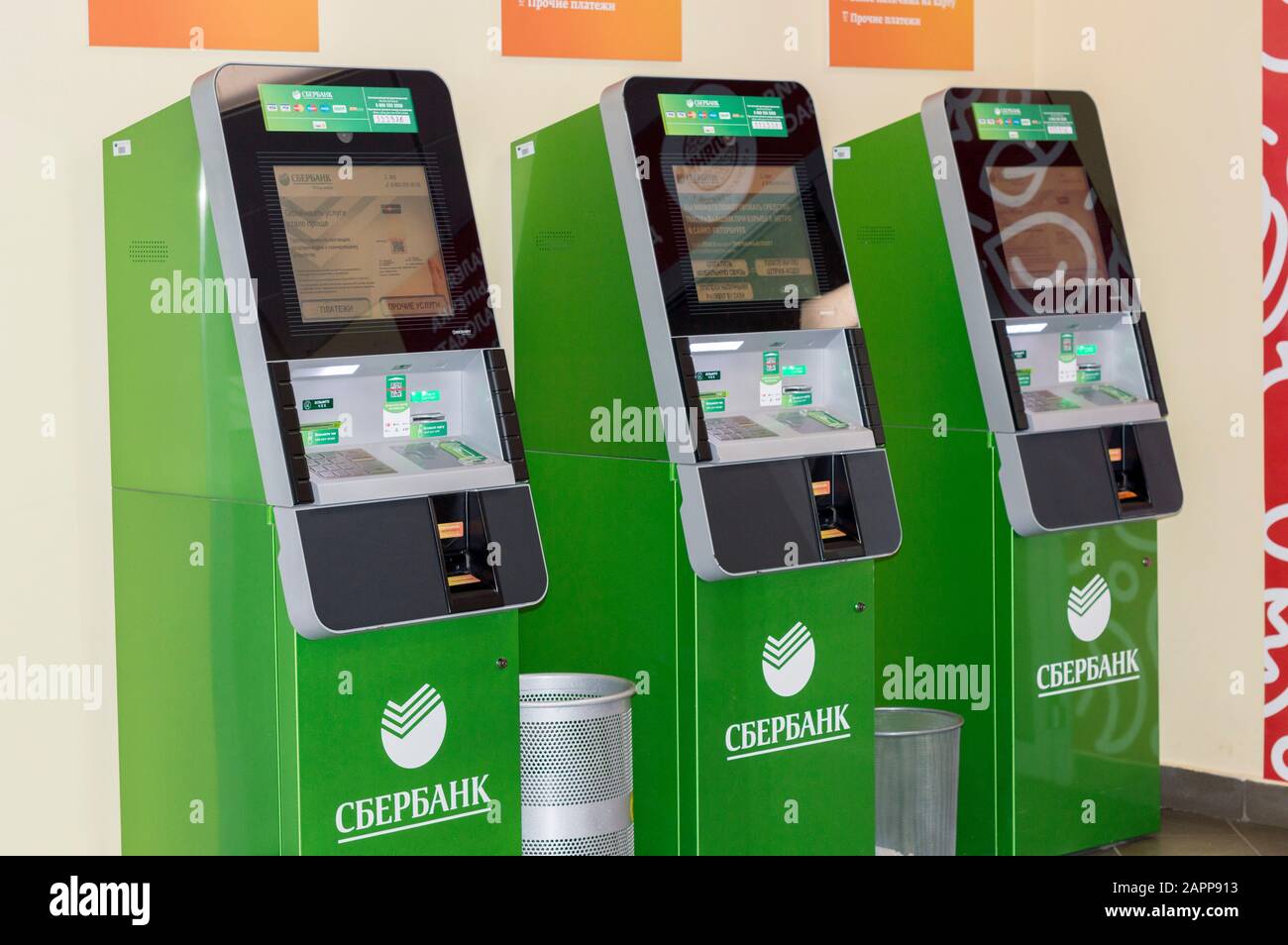 Trading terminals hi-res stock photography and images - Alamy