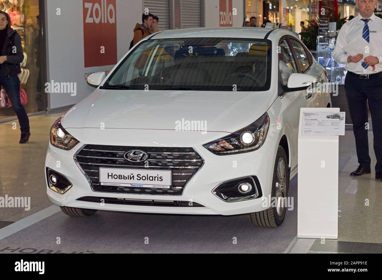 Solaris shopping center hi-res stock photography and images - Alamy