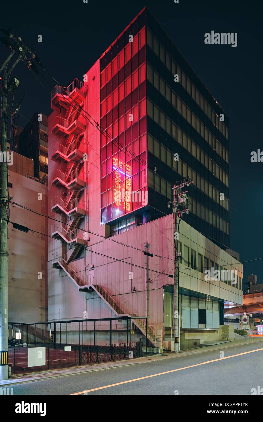 Osaka office hi-res stock photography and images - Alamy
