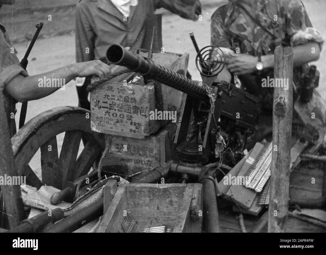 Republican authorities A Japanese air target machine gun, who fell into ...