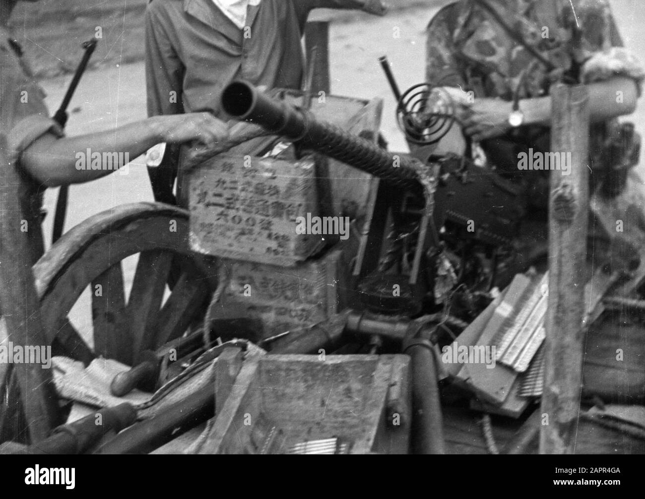 Republican authorities A Japanese air target machine gun, who fell into ...