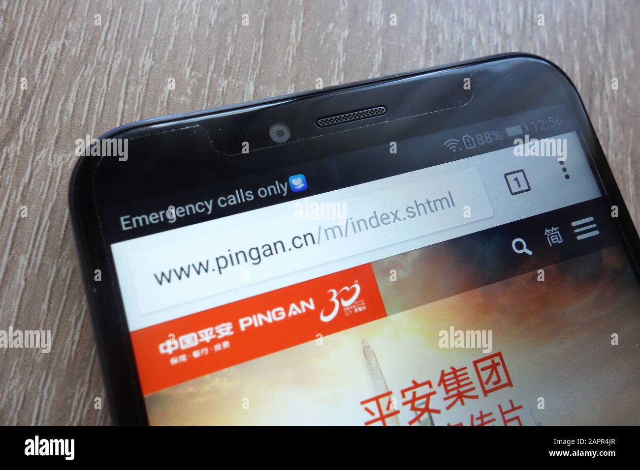 Ping an insurance hi-res stock photography and images - Alamy