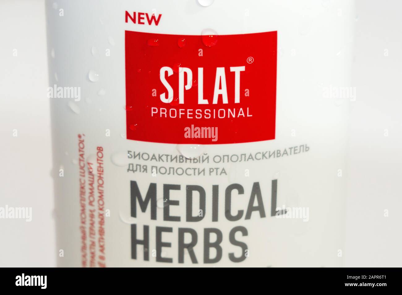 Tyumen, Russia - November 25, 2019: splat toothpaste logo, oral hygiene ...