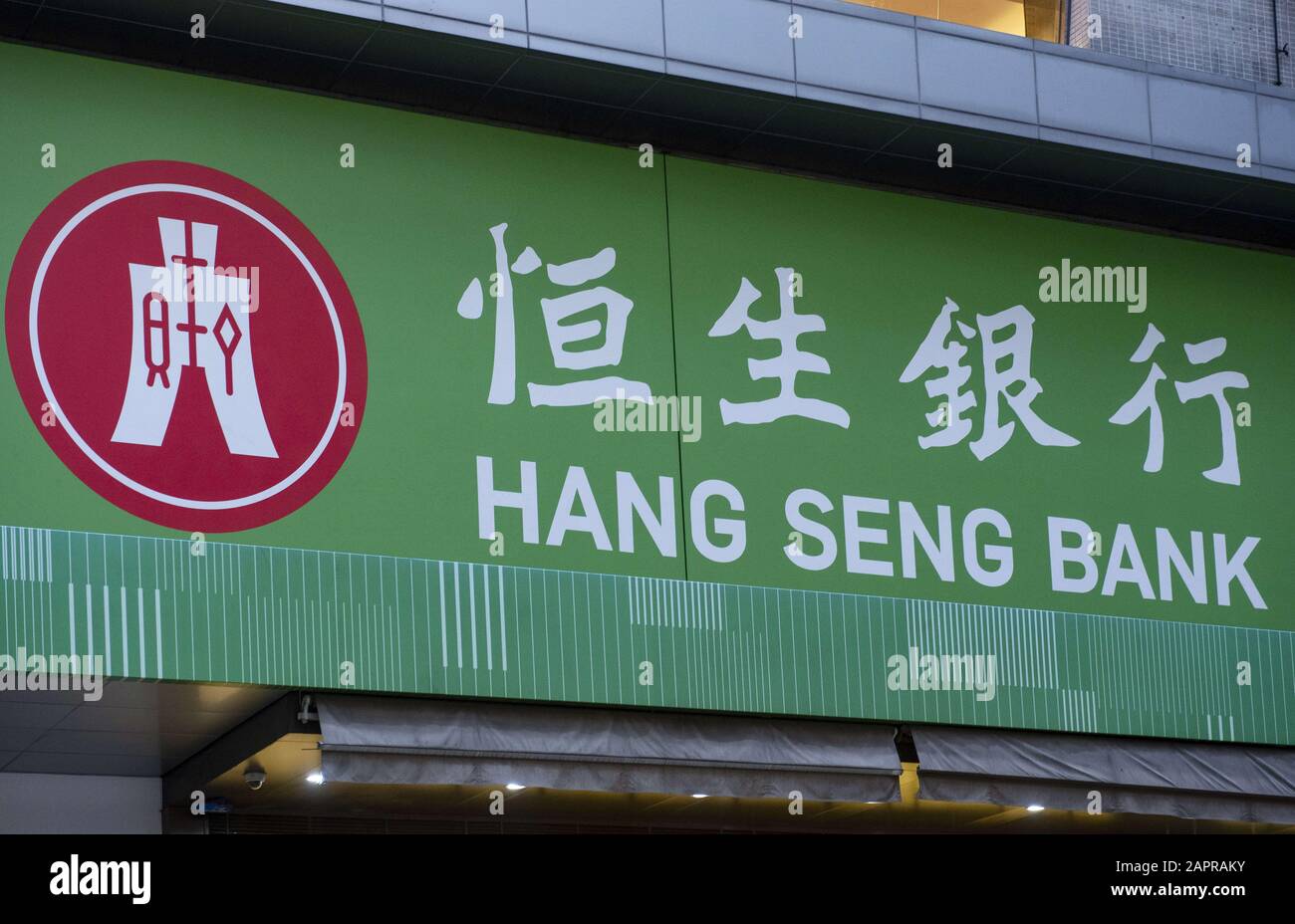 Hang Seng Bank